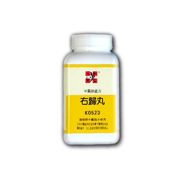 右歸丸 You Gui Wan