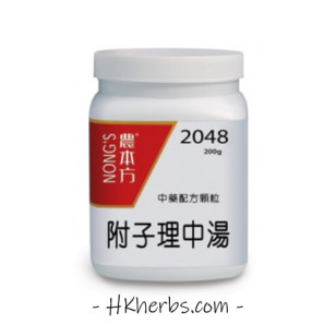 附子理中湯 Fu Zi Li Zhong Tang