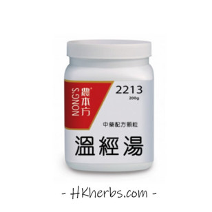 溫經湯 Xiao Qing Long Tang